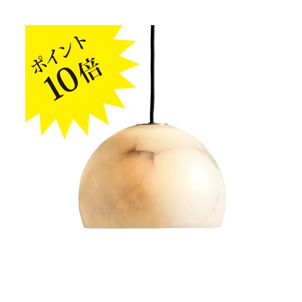 ■サイズ φ250mm × H180mm■電球 E17 LED 40W クラス（電球付属なし）■素材 アラバスタ( ストーンマテリアル）■デザイナー Xavier Solφ■備考 ワイヤー吊り　引っ掛けシーリング不可。■電気工事が必要な商品...