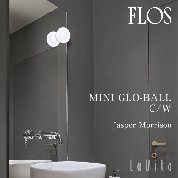 ■品番 MINI GLO-BALL WALL C/W ■ランプ ハロピン 1×25W （フロスト 110V G9）＜同梱＞■材質・仕上 吹きガラス, PPS樹脂■サイズ Φ112×H112×D100（mm）■質量 0.3kg■その他 イタリ...