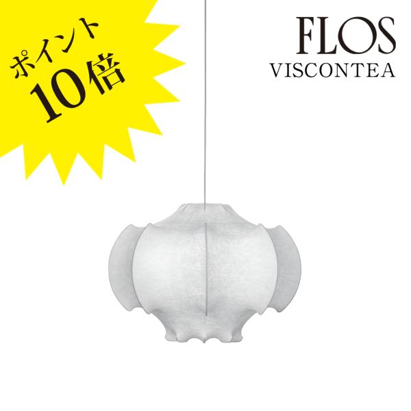 ■品番 VISCONTEA■ランプ シリカランプ 1×100W （E26）■材質・仕上 cocoon, スチール■サイズ Φ680×H490（mm）全長2700（mm max）■質量 1.7kg■デザイナー Achille and Pier...