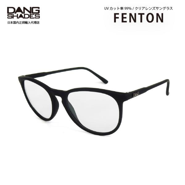 ブランド：DANG SHADES(ダン・シェイディーズ)フレームモデル：FENTON付属品：オリジナルソフトケース(カラビナ付き)商品説明：DANG SHADESのオーナー兼サポート・ライダーのクリス・ベレスフォードが、10代前半まで過ごし...