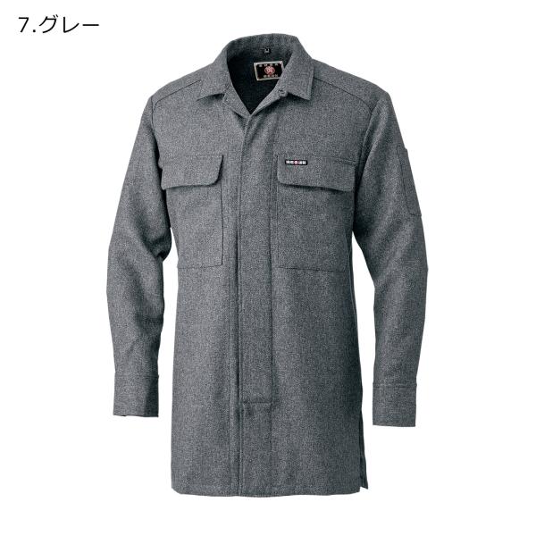 ☆在庫処分セール☆素材・混率/ポリエステル100%※セール品につき、付属の紙タグに折れ目や色あせ、破れがある場合がございます※商品にシワが入った状態での到着となる可能性があります。引っかかりを防ぎ、スタイリッシュ。フロントはボタンが見えない...