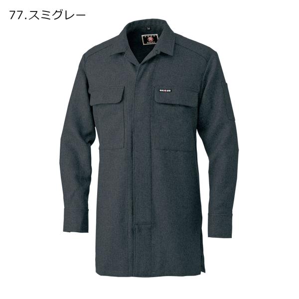 ☆在庫処分セール☆素材・混率/ポリエステル100%※セール品につき、付属の紙タグに折れ目や色あせ、破れがある場合がございます※商品にシワが入った状態での到着となる可能性があります。引っかかりを防ぎ、スタイリッシュ。フロントはボタンが見えない...