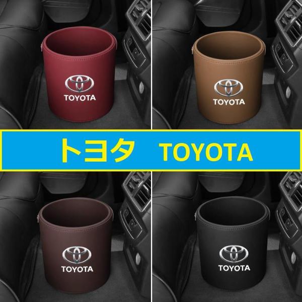 レザータッチのシンプルなごみ箱、シンプルで高級感のあるデザインです。耐久性があり、漏れを防ぐことができ、洗浄とお手入れが簡単です。ゴミ箱でだけでなく、usbケーブル、モバイルバッテリー、新聞、雑誌、子供のおもちゃ、お菓子、折り畳み傘などの小...