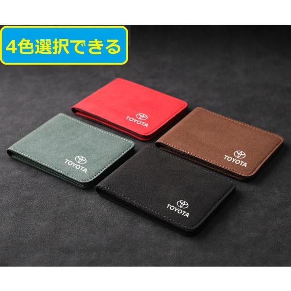 【素材】アルカンターラ【取り出しやすい】透明シート式なので大きく開いて中が見やすく、カードが一目で分かります。取り出しもスムーズにサッとできる！【シンプル】シンプルなデザインより、男女問わずおしゃれなカードケースになります。メンズ レディー...