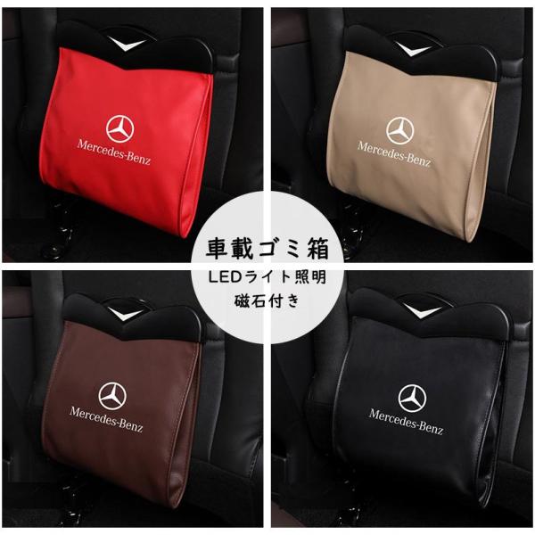 【サイズ】30*28.7CM【取り付けはしっかりしています】背面にはフックがあり、運転席または助手席のシートバックポケットにゴミ箱を掛けることができます。 振らずにしっかり固定できます。【センサーライト照明＆磁石付き】開口部内側にLEDセン...
