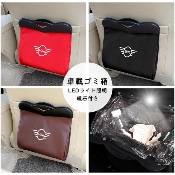 【サイズ】30*28.7CM【取り付けはしっかりしています】背面にはフックがあり、運転席または助手席のシートバックポケットにゴミ箱を掛けることができます。 振らずにしっかり固定できます。【センサーライト照明＆磁石付き】開口部内側にLEDセン...