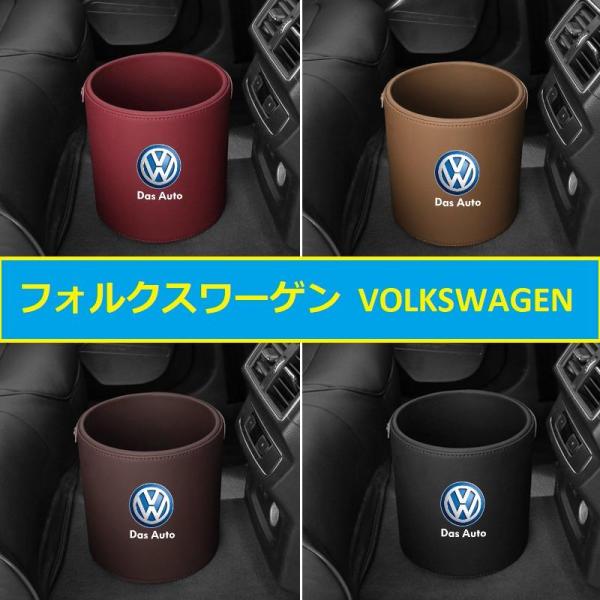 レザータッチのシンプルなごみ箱、シンプルで高級感のあるデザインです。耐久性があり、漏れを防ぐことができ、洗浄とお手入れが簡単です。ゴミ箱でだけでなく、usbケーブル、モバイルバッテリー、新聞、雑誌、子供のおもちゃ、お菓子、折り畳み傘などの小...