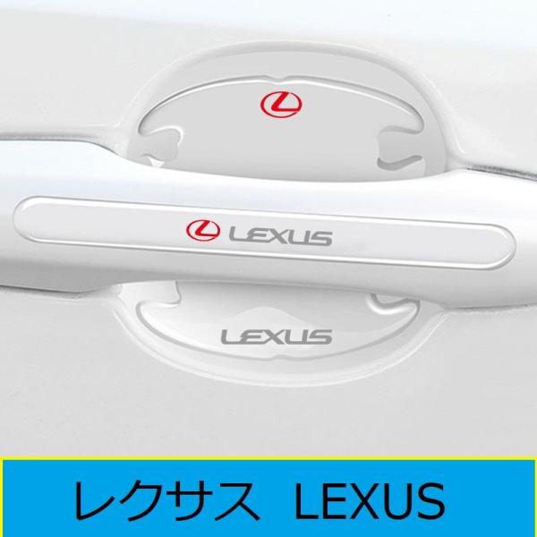 【8点セット】車のドアのドアハンドル用：4枚セット サイドドアガード + 4枚セット ドアハンドルプロテクター【高品質素材】超耐久性持つ素材、雨でも落ちない強い粘着力、爪傷などからしっかりドアホルダーのボディを守るステッカー、静電気防 。薄...