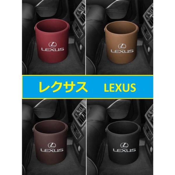 レザータッチのシンプルなごみ箱、シンプルで高級感のあるデザインです。耐久性があり、漏れを防ぐことができ、洗浄とお手入れが簡単です。ゴミ箱でだけでなく、usbケーブル、モバイルバッテリー、新聞、雑誌、子供のおもちゃ、お菓子、折り畳み傘などの小...