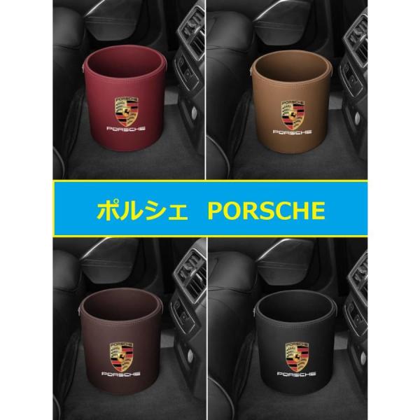 レザータッチのシンプルなごみ箱、シンプルで高級感のあるデザインです。耐久性があり、漏れを防ぐことができ、洗浄とお手入れが簡単です。ゴミ箱でだけでなく、usbケーブル、モバイルバッテリー、新聞、雑誌、子供のおもちゃ、お菓子、折り畳み傘などの小...