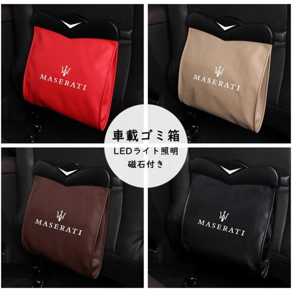 【サイズ】30*28.7CM【取り付けはしっかりしています】背面にはフックがあり、運転席または助手席のシートバックポケットにゴミ箱を掛けることができます。 振らずにしっかり固定できます。【センサーライト照明＆磁石付き】開口部内側にLEDセン...