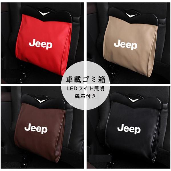 【サイズ】30*28.7CM【取り付けはしっかりしています】背面にはフックがあり、運転席または助手席のシートバックポケットにゴミ箱を掛けることができます。 振らずにしっかり固定できます。【センサーライト照明＆磁石付き】開口部内側にLEDセン...
