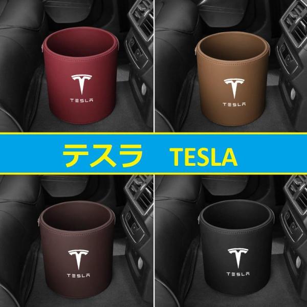 レザータッチのシンプルなごみ箱、シンプルで高級感のあるデザインです。耐久性があり、漏れを防ぐことができ、洗浄とお手入れが簡単です。ゴミ箱でだけでなく、usbケーブル、モバイルバッテリー、新聞、雑誌、子供のおもちゃ、お菓子、折り畳み傘などの小...