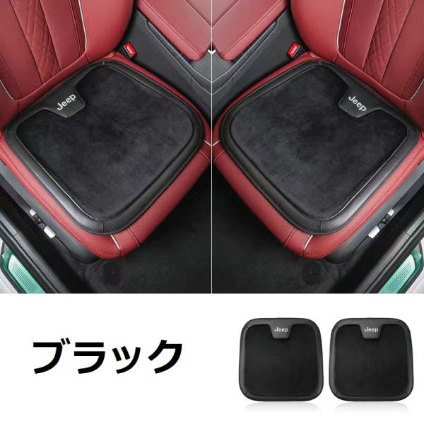 サイズ：約46 * 45cm　　2個入りクッションの中間層は快適で通気性のある高級形状記憶コットンコアでできています。柔らかすぎず固すぎず、お尻を程よくサポートします。長時間座っても変形しません。クッション表面は耐摩擦生地で作られているため...