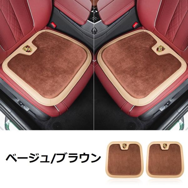 サイズ：約46 * 45cm　　2個入りクッションの中間層は快適で通気性のある高級形状記憶コットンコアでできています。柔らかすぎず固すぎず、お尻を程よくサポートします。長時間座っても変形しません。クッション表面は耐摩擦生地で作られているため...