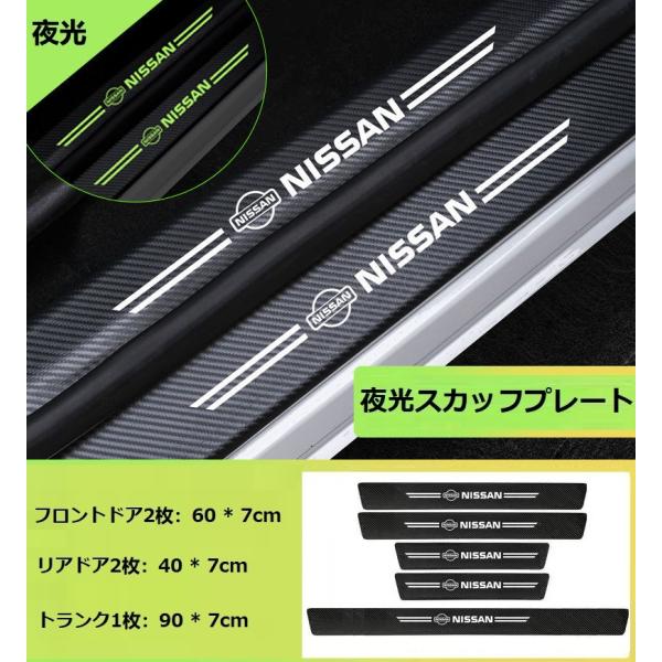 ●商品内容運転席側用、助手席側用、後部席両側用 4ドア用+バックドア用 5枚 セット（サイズは画像参考）●優れた素材車用ドア保護フィルムは夜光効果があり、フィット感が高い。高品質超繊皮製で柔軟性を持って、サイドシルに曲面がある場合にも対応で...