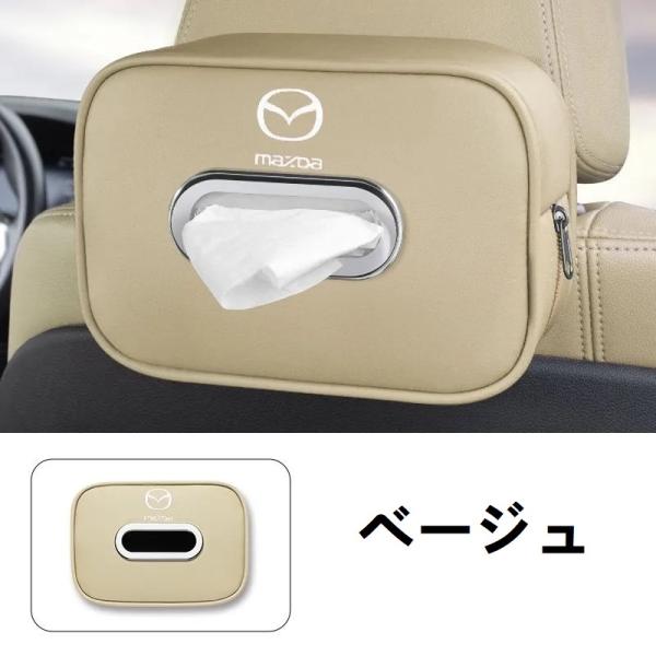 【サイズ】19*13*6CM【材質】PUレザー 車内の整理整頓に役立つティッシュホルダーです。車の飾りとして使用することができます実用性とデザイン性を兼ね備えたアイテムです。クロームメッキ仕上のティッシュ取り口リム（枠）付クロームメッキの装...