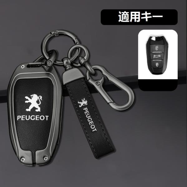 【パッケージ】キーケース（スマートキーを含まない）、1つのキーホルダー、1ドライバー【高級な素材】優質なTPU材料を使用して作られる。特性は材質が柔らかくて耐久性がいいことである。【注意事項】購入する前に自分の車のタイプをご確認してください...