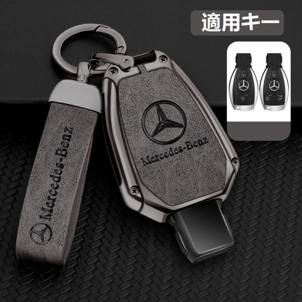 ●商品内容キーケース1個、キーホルダー1個、簡易ドライバー （スマートキーを含まない)バッグ、ズボン、フックなどに掛けられる便利なキーホルダー付属しています。●素材TPU素材（シリコンよりも硬く ブラスチックよりも柔らかい良い所取りの材質）...