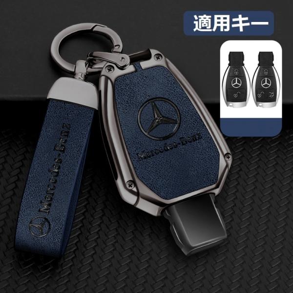 ●商品内容キーケース1個、キーホルダー1個、簡易ドライバー （スマートキーを含まない)バッグ、ズボン、フックなどに掛けられる便利なキーホルダー付属しています。●素材TPU素材（シリコンよりも硬く ブラスチックよりも柔らかい良い所取りの材質）...