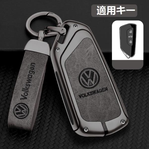 ●商品内容キーケース1個、キーホルダー1個、簡易ドライバー （スマートキーを含まない)バッグ、ズボン、フックなどに掛けられる便利なキーホルダー付属しています。●素材TPU素材（シリコンよりも硬く ブラスチックよりも柔らかい良い所取りの材質）...