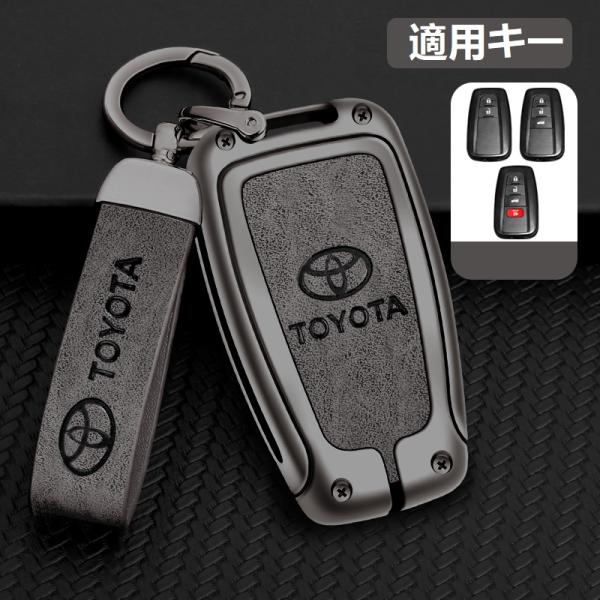 ●商品内容キーケース1個、キーホルダー1個、簡易ドライバー （スマートキーを含まない)バッグ、ズボン、フックなどに掛けられる便利なキーホルダー付属しています。●素材TPU素材（シリコンよりも硬く ブラスチックよりも柔らかい良い所取りの材質）...