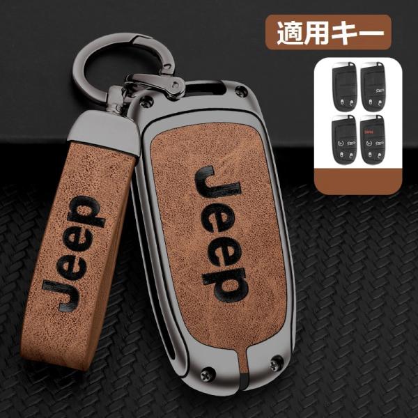 ●商品内容キーケース1個、キーホルダー1個、簡易ドライバー （スマートキーを含まない)バッグ、ズボン、フックなどに掛けられる便利なキーホルダー付属しています。●素材TPU素材（シリコンよりも硬く ブラスチックよりも柔らかい良い所取りの材質）...