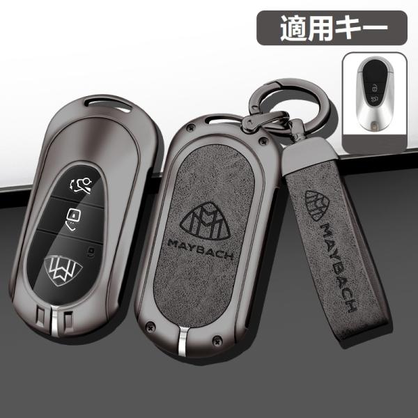 ●商品内容キーケース1個、キーホルダー1個、簡易ドライバー （スマートキーを含まない)バッグ、ズボン、フックなどに掛けられる便利なキーホルダー付属しています。●素材TPU素材（シリコンよりも硬く ブラスチックよりも柔らかい良い所取りの材質）...