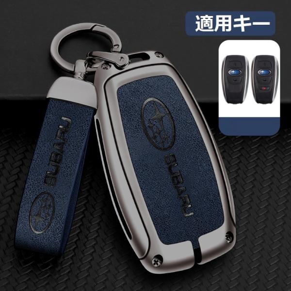 ●商品内容キーケース1個、キーホルダー1個、簡易ドライバー （スマートキーを含まない)バッグ、ズボン、フックなどに掛けられる便利なキーホルダー付属しています。●素材TPU素材（シリコンよりも硬く ブラスチックよりも柔らかい良い所取りの材質）...
