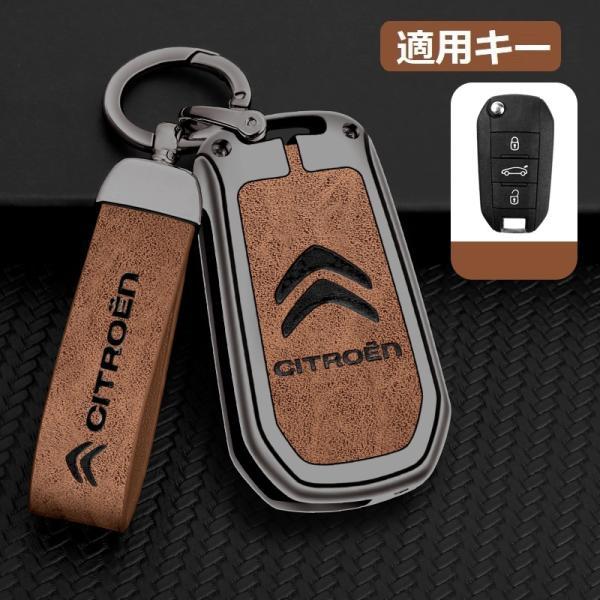 ●商品内容キーケース1個、キーホルダー1個、簡易ドライバー （スマートキーを含まない)バッグ、ズボン、フックなどに掛けられる便利なキーホルダー付属しています。●素材TPU素材（シリコンよりも硬く ブラスチックよりも柔らかい良い所取りの材質）...