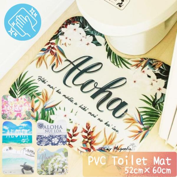 〇商品名PVCアナパトイレマット 〇ポイント HAWAIIの街並みを思い出させてくれるデザインのトイレマット。マットに施されたALOHAは、HAWAII語で思いやりや喜びなどの意味もあります。柔らかい素材で、防水、汚れてもサッと拭くだけでお...