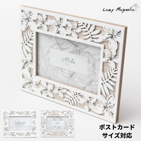 〇商品名ウッドケアフォトフレーム Ｍサイズ〇ポイント優しく包み込む真っ白な砂浜、穏やかな波音が奏でるラニカイビーチでスローなひと時を。ハワイを代表するホヌや、ハイビスカス、プルメリアが施された上品なフォトフレーム。大切なオハナとのハワイの思...