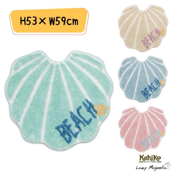 〇商品名シェルビーチトイレマット シェル型 ハワイアン 洗える ふかふか おしゃれ かわいい〇ポイントシェルの形をした華やかなデザインのトイレマット。ふわふわした心地良い肌ざわりで、トイレ空間を一気に快適な癒し空間に演出してくれます。洗浄・...