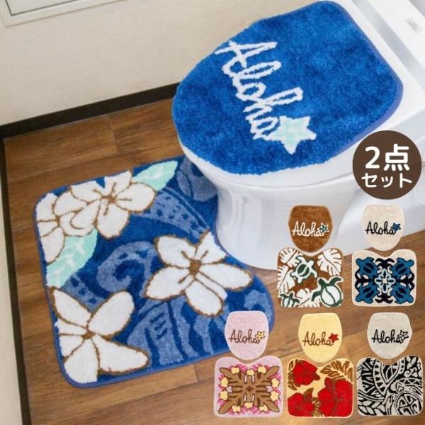 〇商品名プメハナ ハワイアントイレマットセット〇ポイントHAWAIIの代表的なモチーフを大胆な刺しゅうで施したトイレ2点セット。トイレにもハワイアン気分を♪〇サイズフタカバー:縦50cm(折り返し部分込) 横43cm マット:縦52cm 横...