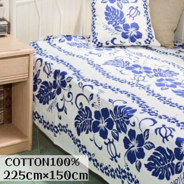 〇商品名ホヌ＆ハイビスカスレイマルチクロス〇ポイントハワイを代表する花ハイビスカスと、幸運を運んでくれる「海の守り神」であるホヌが爽やかなカラーで描かれた清潔感のあるデザイン。ベッドやテーブルクロス、クリップを使って間仕切りなど、様々なシー...