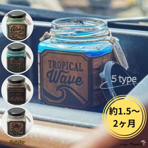 〇商品名Kahiko カヒコ ハワイアン サーフ ジェル フレグランス〇ポイント人気のGEL缶に瓶タイプが仲間入り。女性向けの商品が多かったので、男性へのギフトに最適です。5種類の香りがありますが、すべての香りが混ざり合っていい香りがするの...