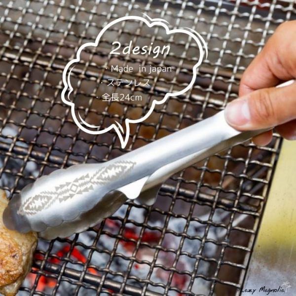 〇商品名FDノマディトングL 〇ポイントセドナの大地のネイティブアメリカンモチーフをプリントしたラージサイズのトングです。キッチンはもちろん、キャンプシーンにも映えるアイテム。スタンド付きで、机に置いても安心です。ステンレス食器の老舗が並ぶ...