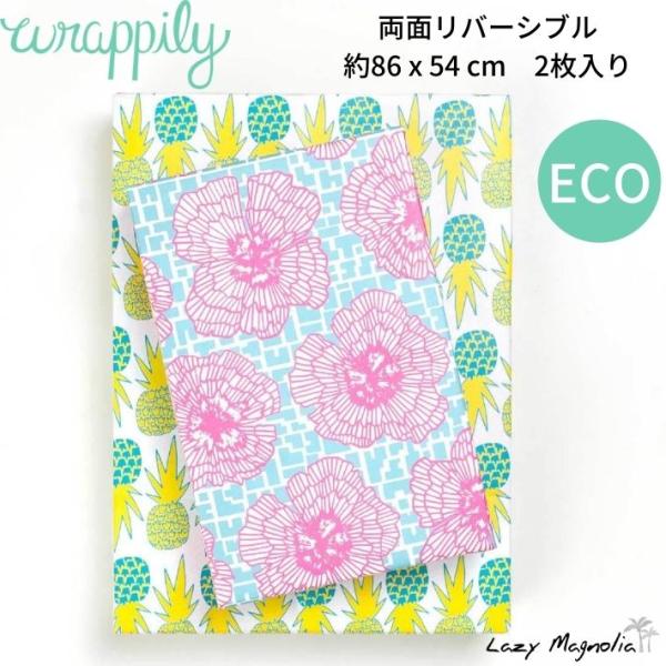 〇商品名Wrappily Hawaiian Lapping Paperラッピリー ハワイアンラッピングペーパーSassy Pineapples/Big Pinks（サッシーパイナップル・ピンクフラワー）〇ポイントハワイ・マウイ島発のWrap...