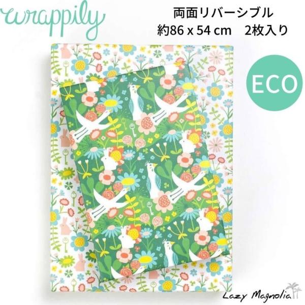 〇商品名ラッピリー ハワイアンラッピングペーパー Wrappily Hawaiian Lapping Paper魔法の庭園 Enchanted Garden〇ポイントハワイ・マウイ島発のWrappily（ラッピリー）は、新しいコンセプトのギ...