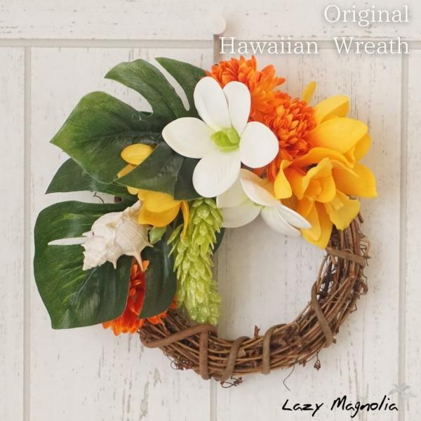 ◎商品名　レイジーマグノリアオリジナル ハワイアンリース オレンジ＆イエロー◎ポイント造花(アーティフィシャルフラワー)のオレンジや黄色の花々がちりばめられたリース。クリスマスにはもちろん、お正月や春夏にもおしゃれなインテリアになります。プ...