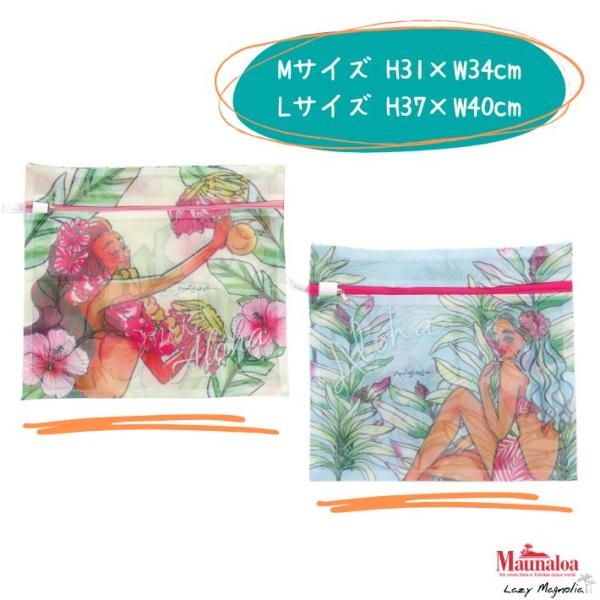 〇商品名ランドリースクエアポーチＬ〇ポイント人気の'Mighty Su'アートが描かれた、ランドリーポーチ。摩擦によるシワや型崩れを防ぎ、大切なフラアイテムの魅力を保ちます。レッスンバッグから見えてもかわいいデザインで、レッスン後のTシャツ...