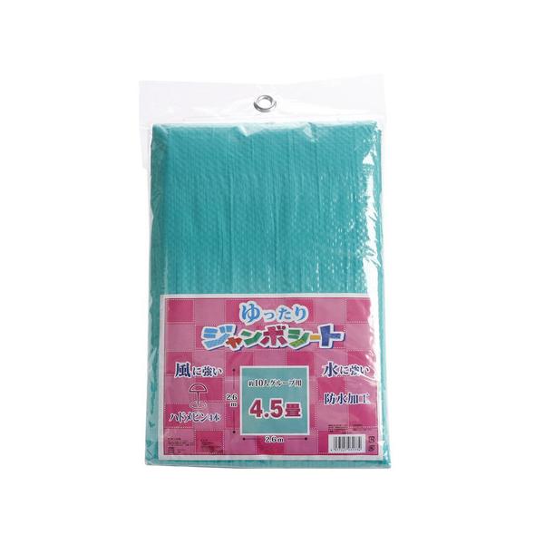 プラテック PLATEC キャンピング小物 キャンプ小物 アクセサリー マット シート Men's Mens メンズ めんず 男性 Lady's Ladys レディース れでぃーす 女性 お家キャンプ 庭バーベキュー ベランダバーベキュー ...