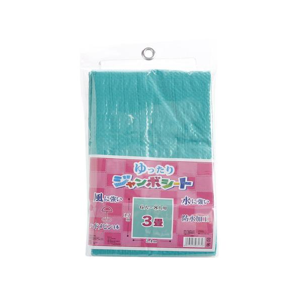 プラテック PLATEC キャンピング小物 キャンプ小物 アクセサリー マット シート Men's Mens メンズ めんず 男性 Lady's Ladys レディース れでぃーす 女性 お家キャンプ 庭バーベキュー ベランダバーベキュー ...