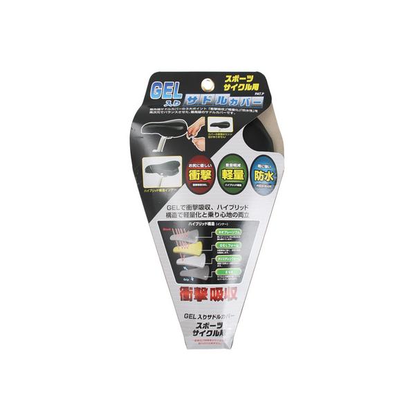 マルト MARUTO maruto 大久保製作所 自転車 サイクル バイク 自転車小物 バイク小物 サイクリング小物 黒 ブラック