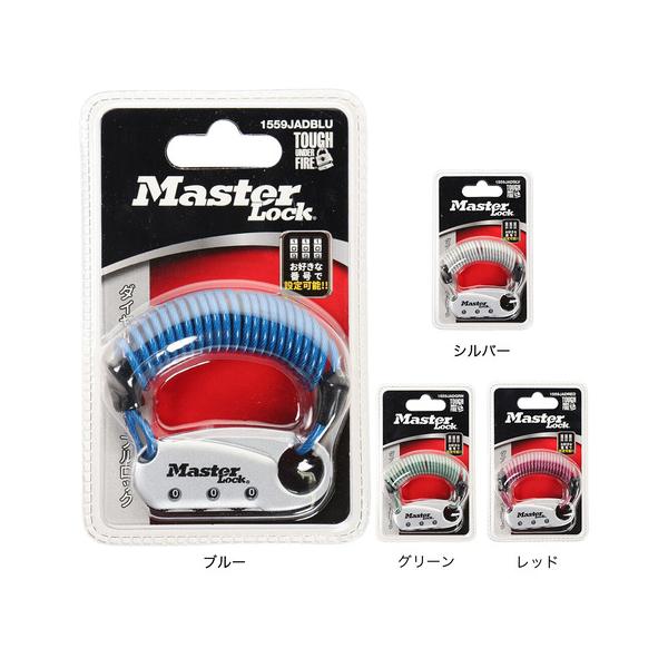 マスターロック MASTERLOCK 自転車 サイクル バイク 自転車小物 バイク小物 サイクリング小物