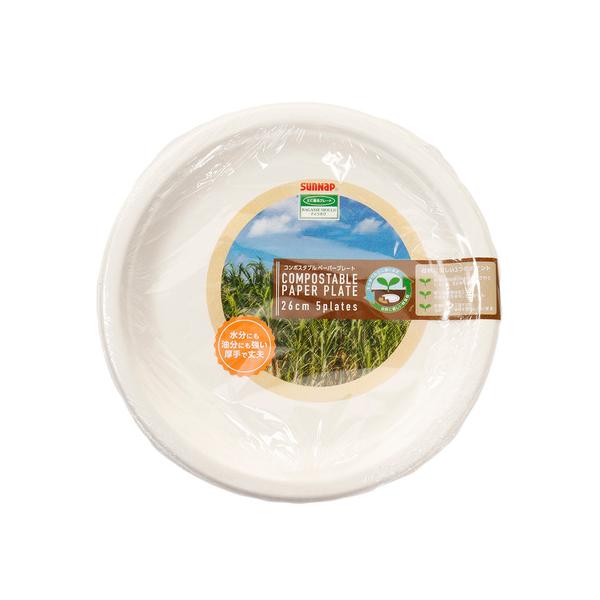 サンナップ アウトドア調理器具 食器 お家キャンプ 庭バーベキュー ベランダバーベキュー ベランピング ヴィクトリア ビクトリア エルブレス 食器 lb22042126lp lb230306_クッカー・BBQ小物_エルブレス_banner ...