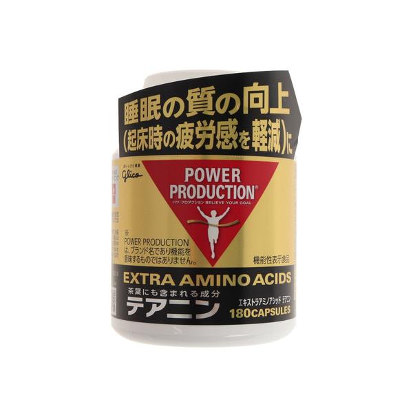 グリコ glico 健康食品 タブレット Glico 健康 健康管理 栄養 睡眠 睡眠の質 疲労軽減 テアニン サプリメント 休息 アミノ酸 アルギニン オルニチン リジン ビタミン 亜鉛 マグネシウム セレン ハーブ グリコーゲン