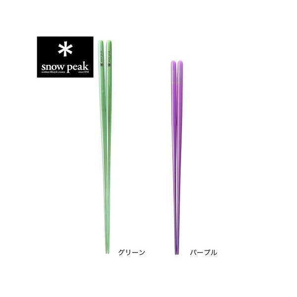 ◆◆◆brスノーピーク snow peak snowpeak アウトドア調理器具 食器 campfair2021 campfair2021new ソロキャンプ クッカー lb21fw ヴィクトリア ビクトリア エルブレス カトラリー エルブ...