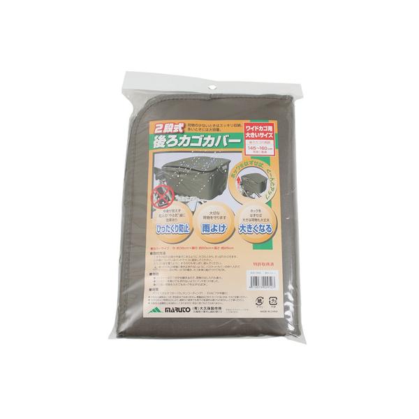 大久保 自転車 サイクル バイク 自転車小物 バイク小物 サイクリング小物