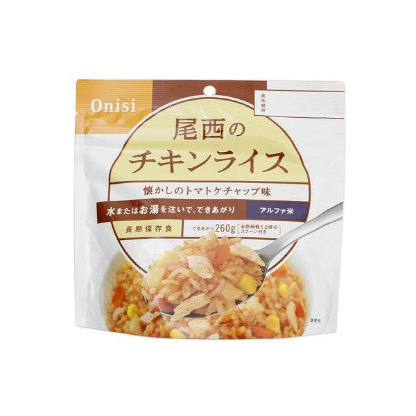 尾西食品 エルブレス ヴィクトリア ビクトリア Victoria L-Breath キャンピング小物 キャンプ小物 アクセサリー 食品 非常食 長期保存 保存食 防災 防災グッズ ご飯 災害用 備蓄 アウトドア 登山 トレッキング お米 バ...